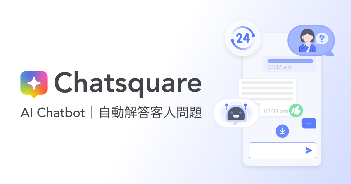 Chatsquare